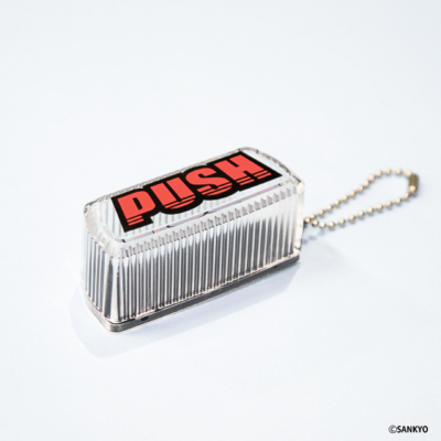 SANKYOパチスロ機『PUSHボタン』の歯ブラシ・キーホルダーが登場！｜トピックス｜株式会社フクヤ│プライズ・アニメ・雑貨